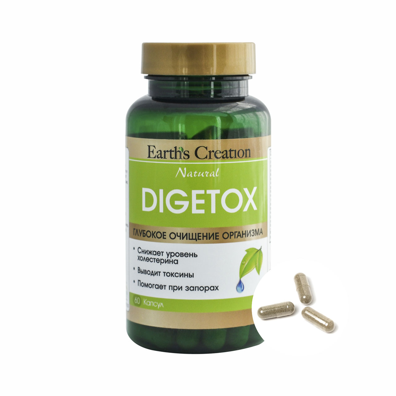 ДИГЕТОКС® Комплексное очищение организма, 60 капс. | greenovea