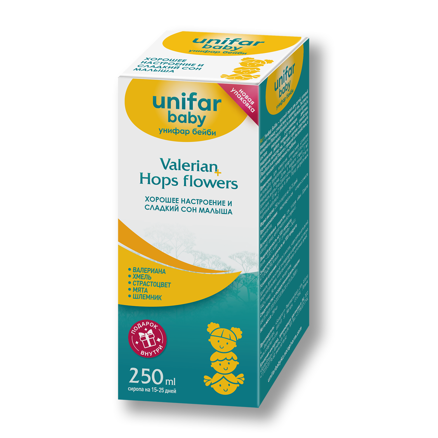 УНИФАР БЕЙБИ® Сироп для спокойствия малыша, 250 мл. | greenovea